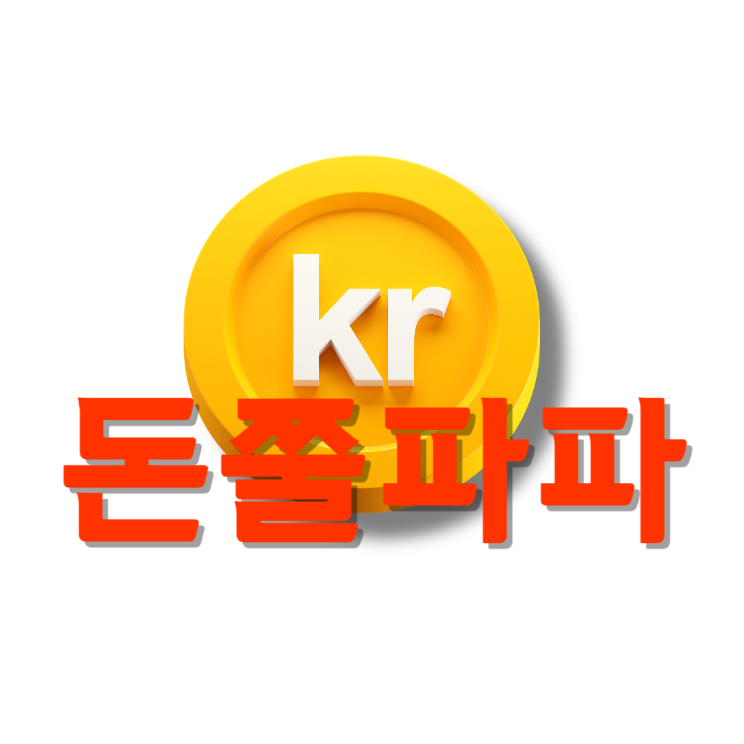 2025년 최신 HS CODE 조회 방법: 관세청 HS 부호 다운로드 - 돈으로 혼내주는 아저씨 돈쭐파파의 돈이 되는 모든 정보